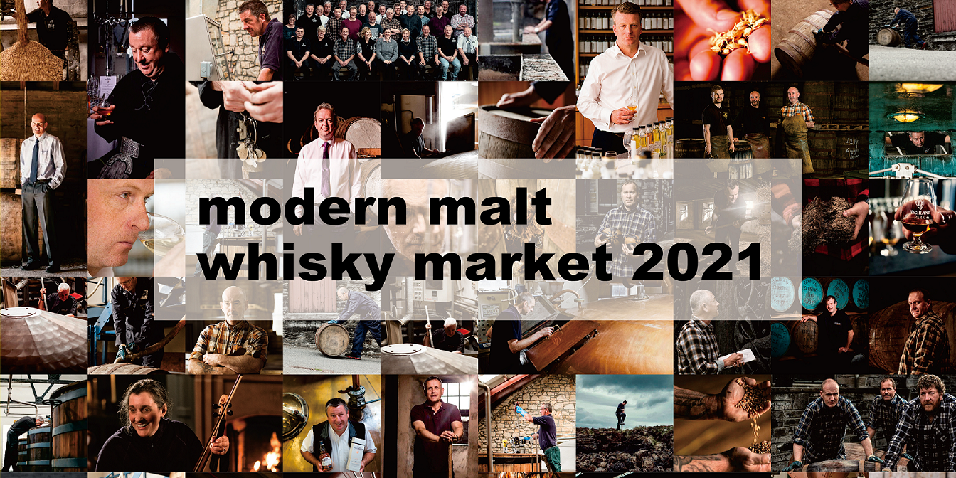 modern malt whisky market 2021開催！ | SANYO CO., LTD.